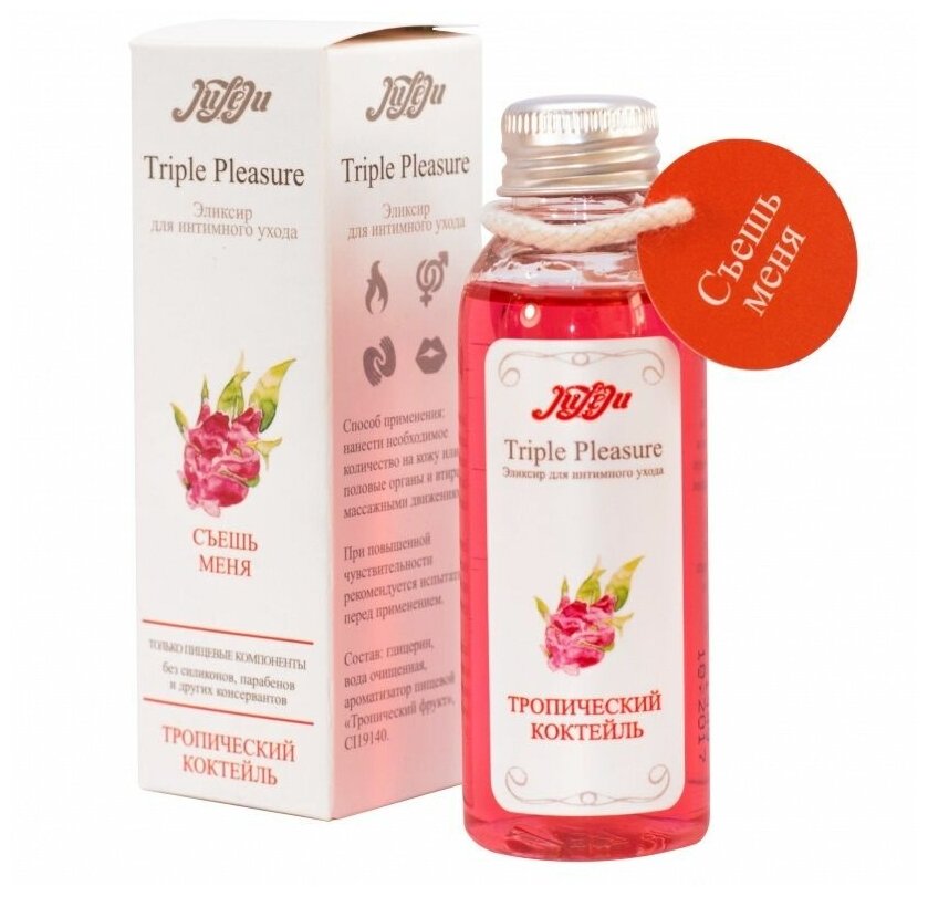 Эликсир Triple Pleasure Тропический коктейль - 65 гр.