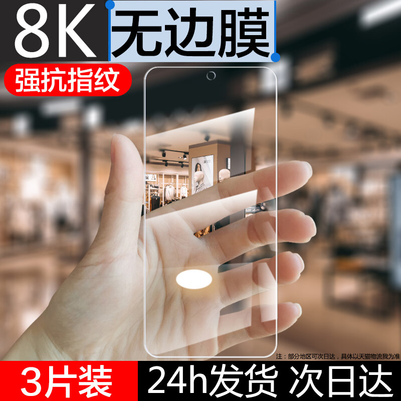 Google Pixel 10 Pro полная стеклянная пленка с защитой от подглядывания, 2 шт.
