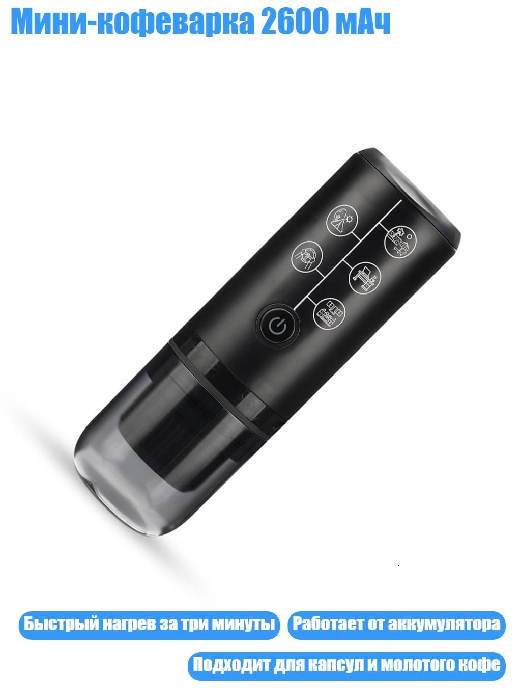Капсульная кофемашина 13AC1202668_HWB, черный