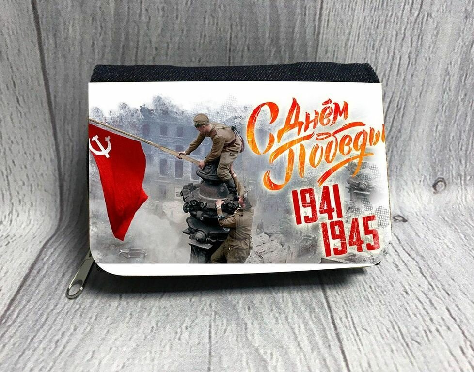Кошелек
