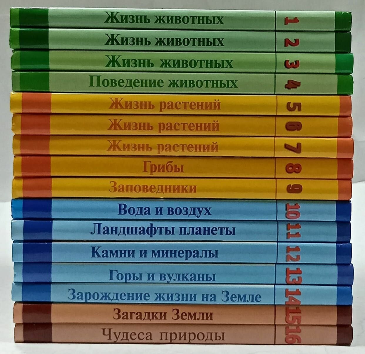 Большая энциклопедия природы. В 16 томах