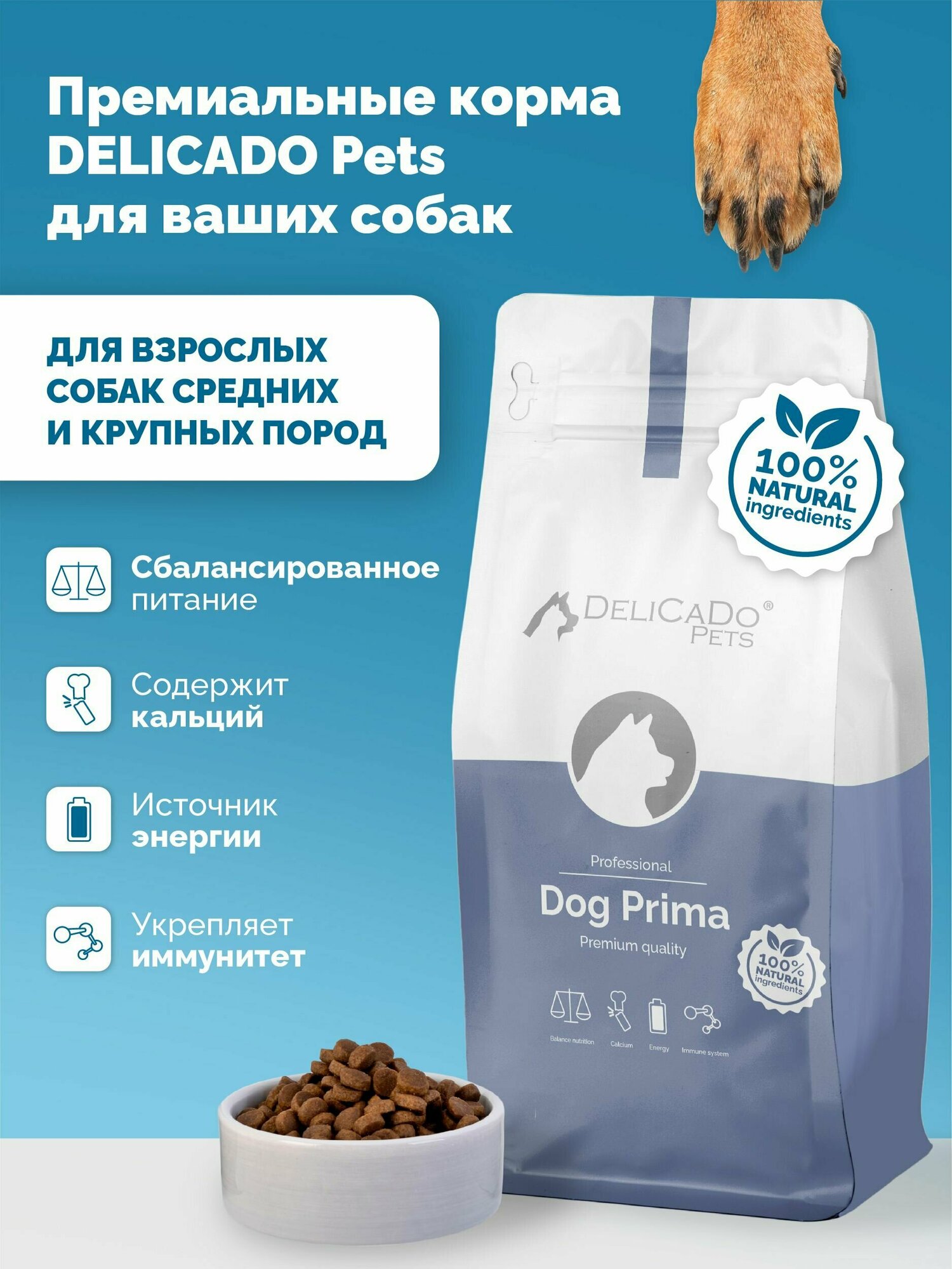 Сухой корм D-CaDo Pets, для взрослых собак, говядина/индейка, 2 кг
