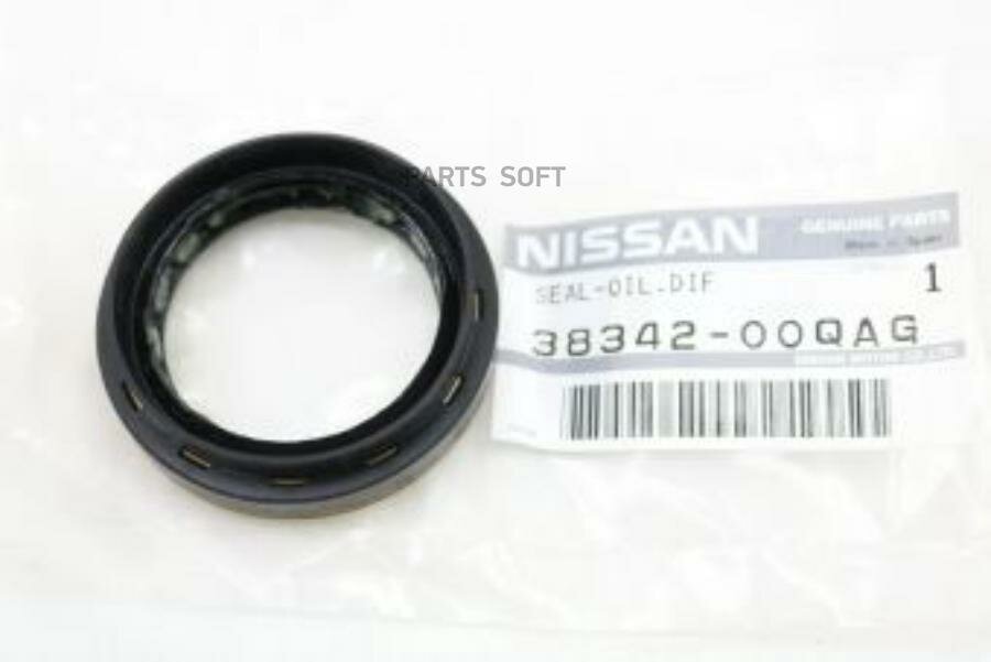 Сальник привода NISSAN ALMERA (G15RA)