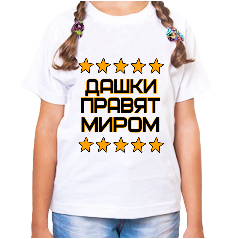 Футболка