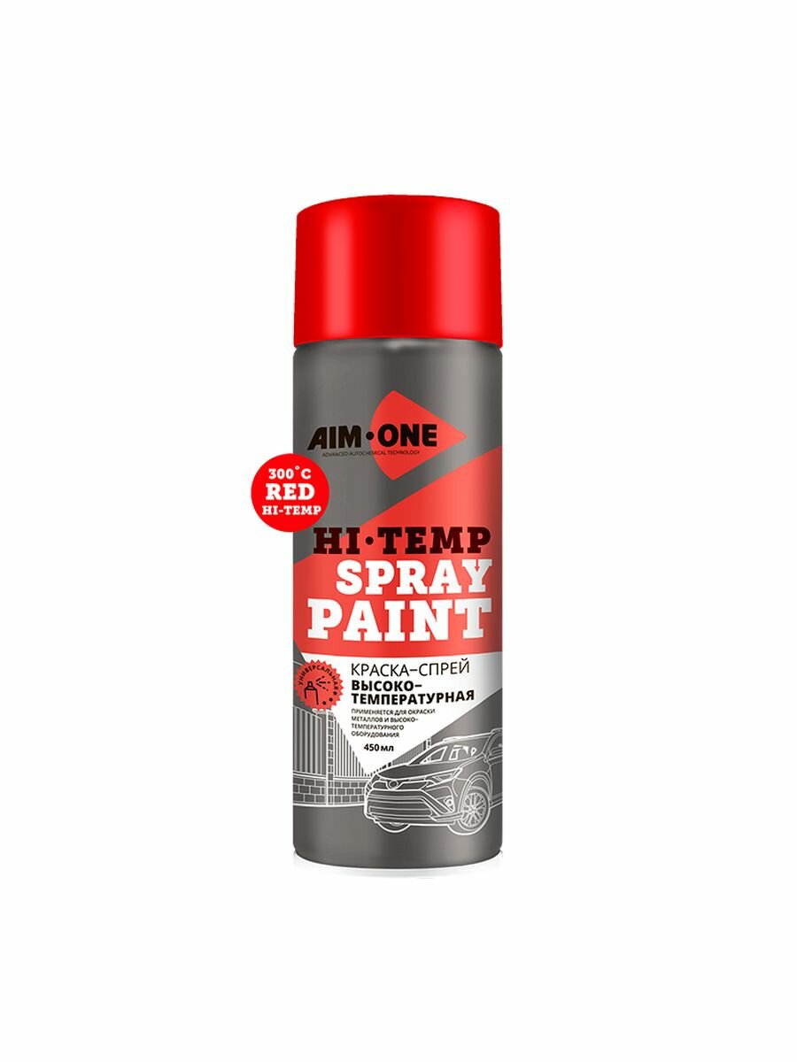 Краска спрей высокотемпературная Красная 450 мл AIM-ONE