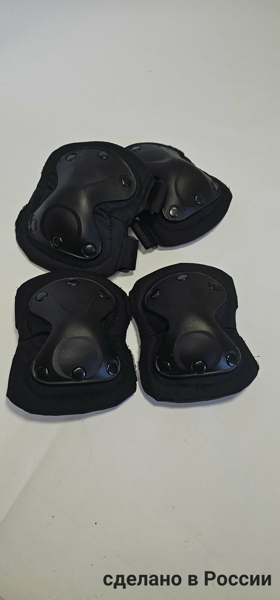 Наколенники и налокотники тактические (комплект)