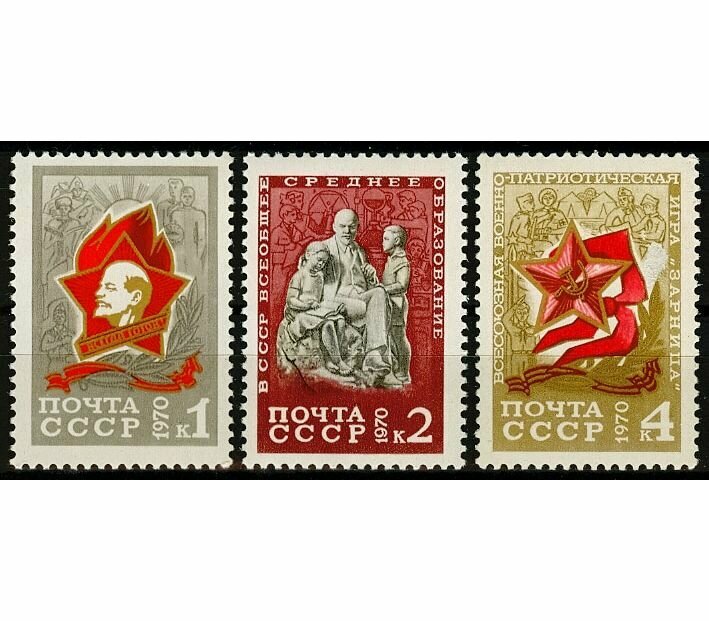 Почтовые марки СССР 1970г. "Советская пионерская организация" Политики, Революционеры MNH