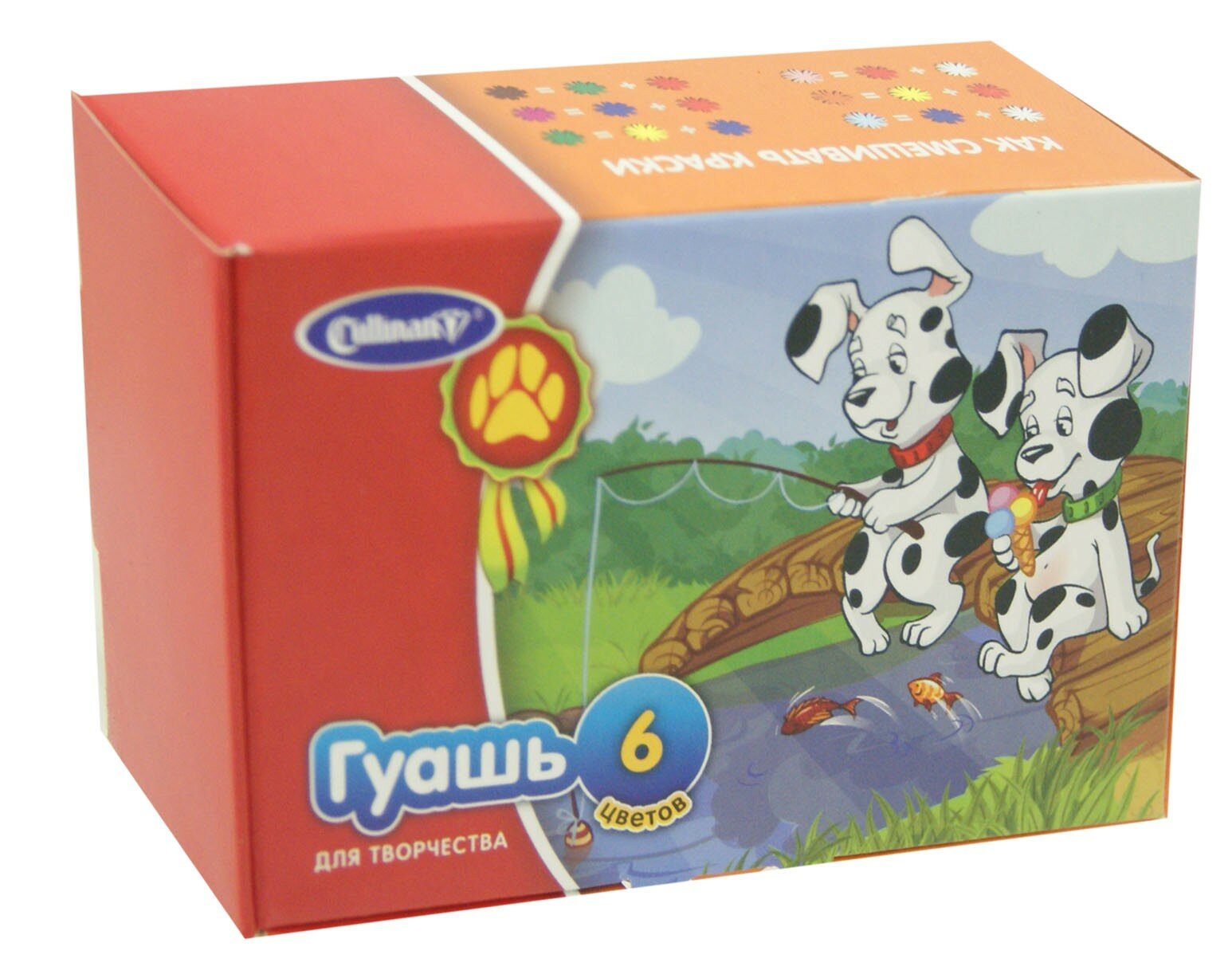 Краски гуашь 6 цветов