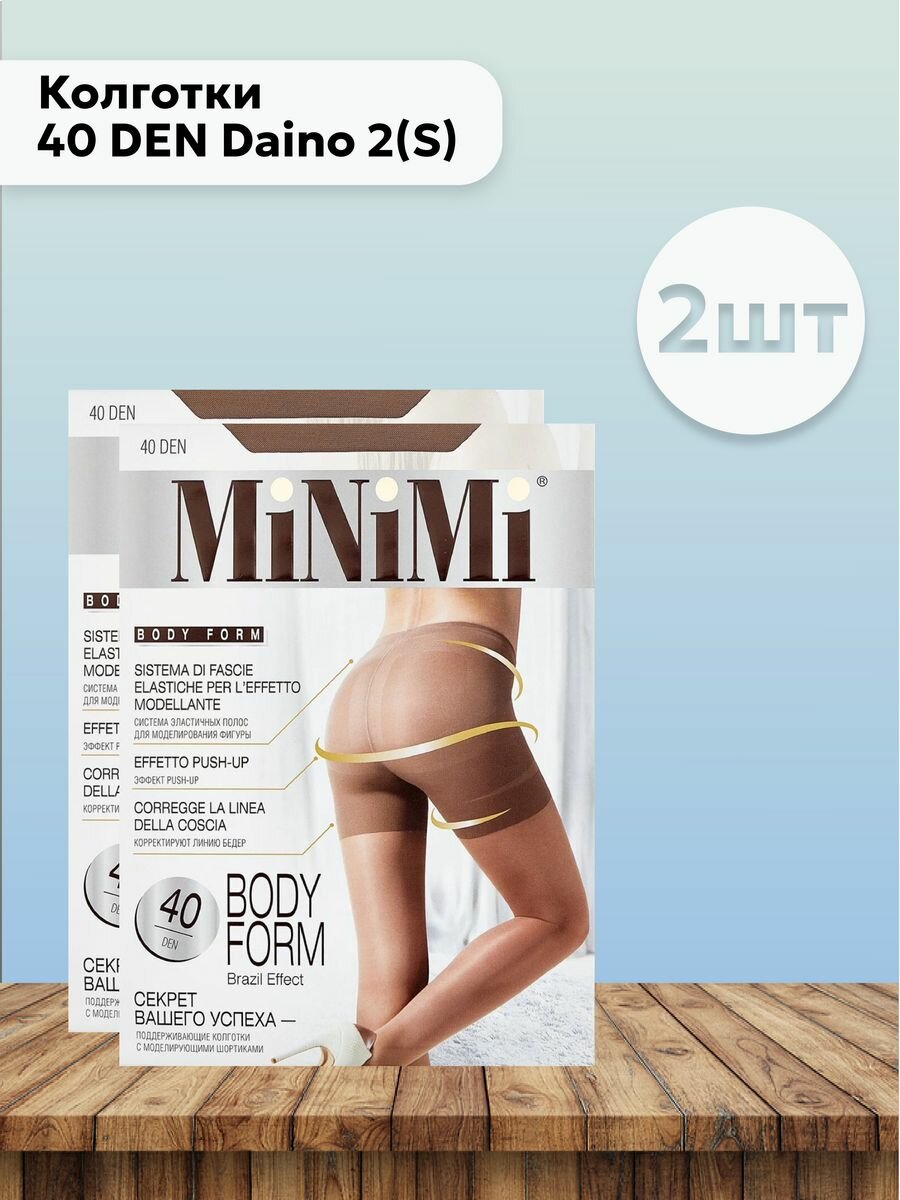 Колготки Daino