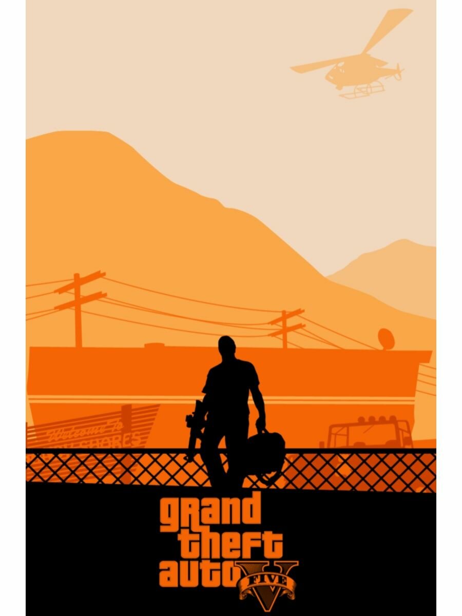 Постер "GTA"