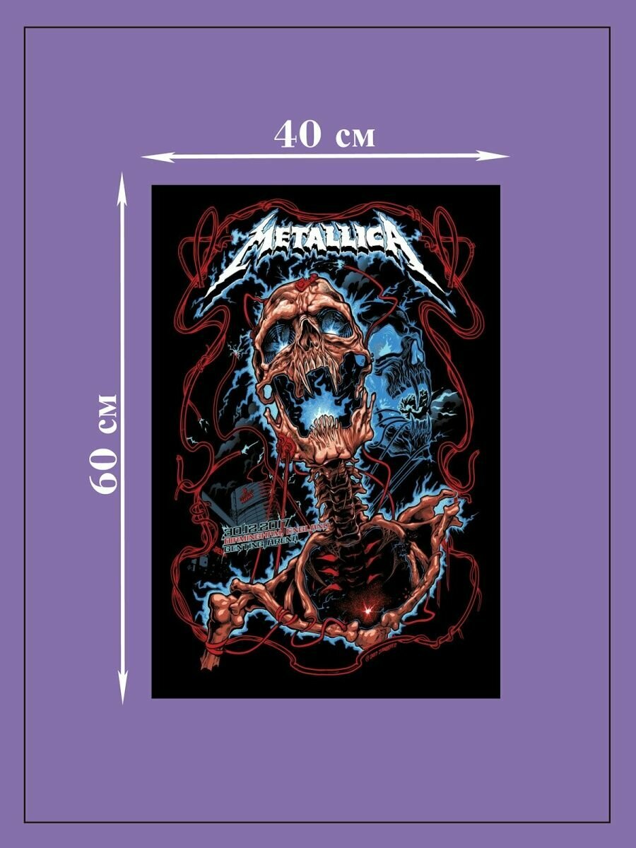 Постер "Metallica. Череп" — фото 1