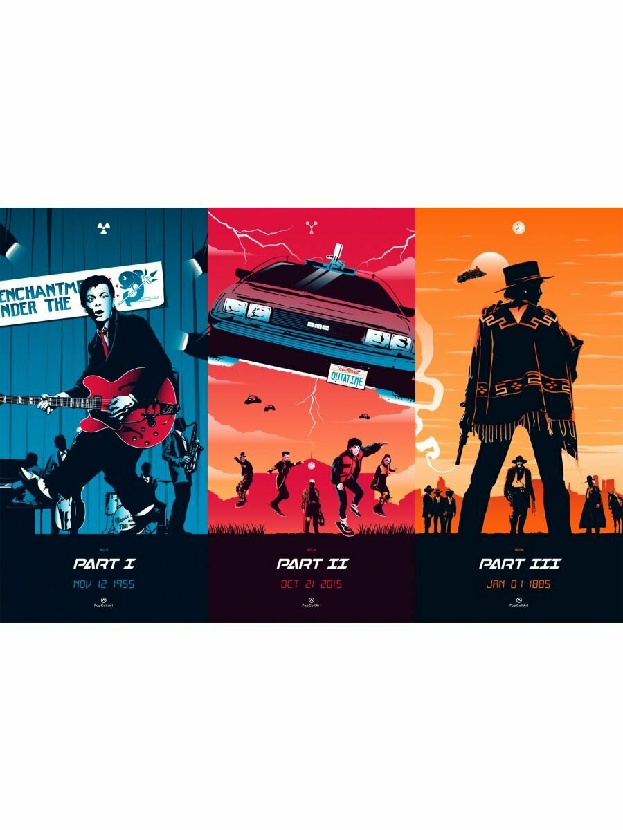 Постер "Назад в будущее. Трилогия"