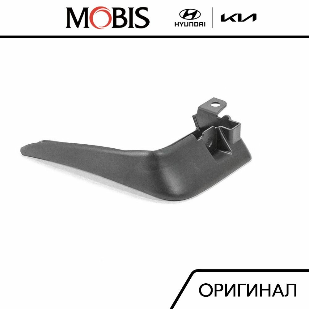 Брызговик передний левый для Hyundai Solaris 2011-2017 / арт. 868311R000 / бренд MOBIS