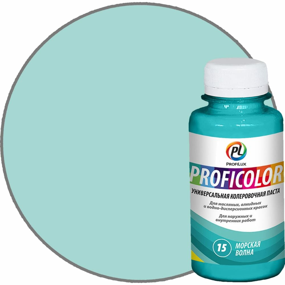 Универсальный краситель Profilux PROFICOLOR №15