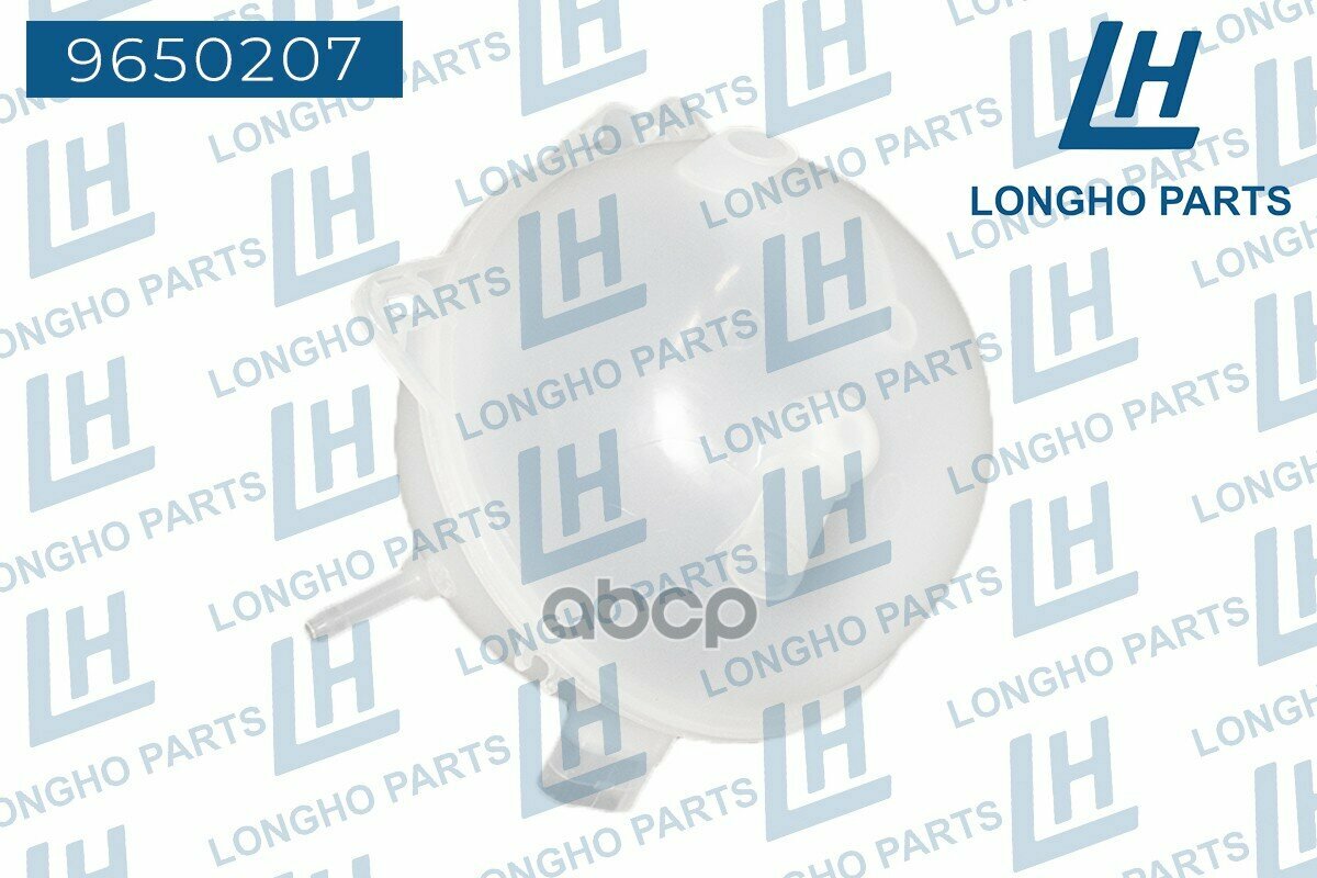 Бачок расширительный Audi A3/S3/Sportb 1J0121403 Longho арт. 9650207