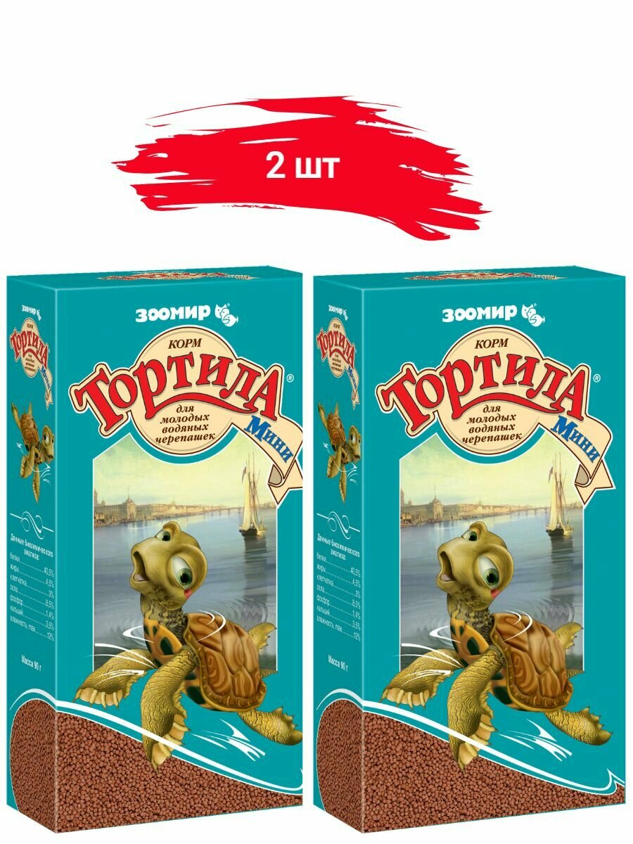 Тортила мини корм для молодых водяных черепах 90гр* 2шт