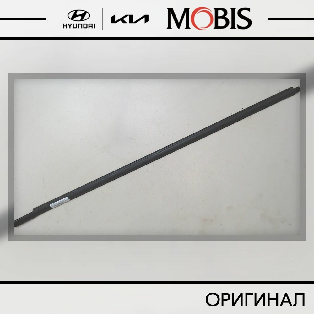Уплотнитель (молдинг) стекла двери передний левый наружный для Hyundai Solaris 2011-2017 / арт. 822101R000 / бренд MOBIS