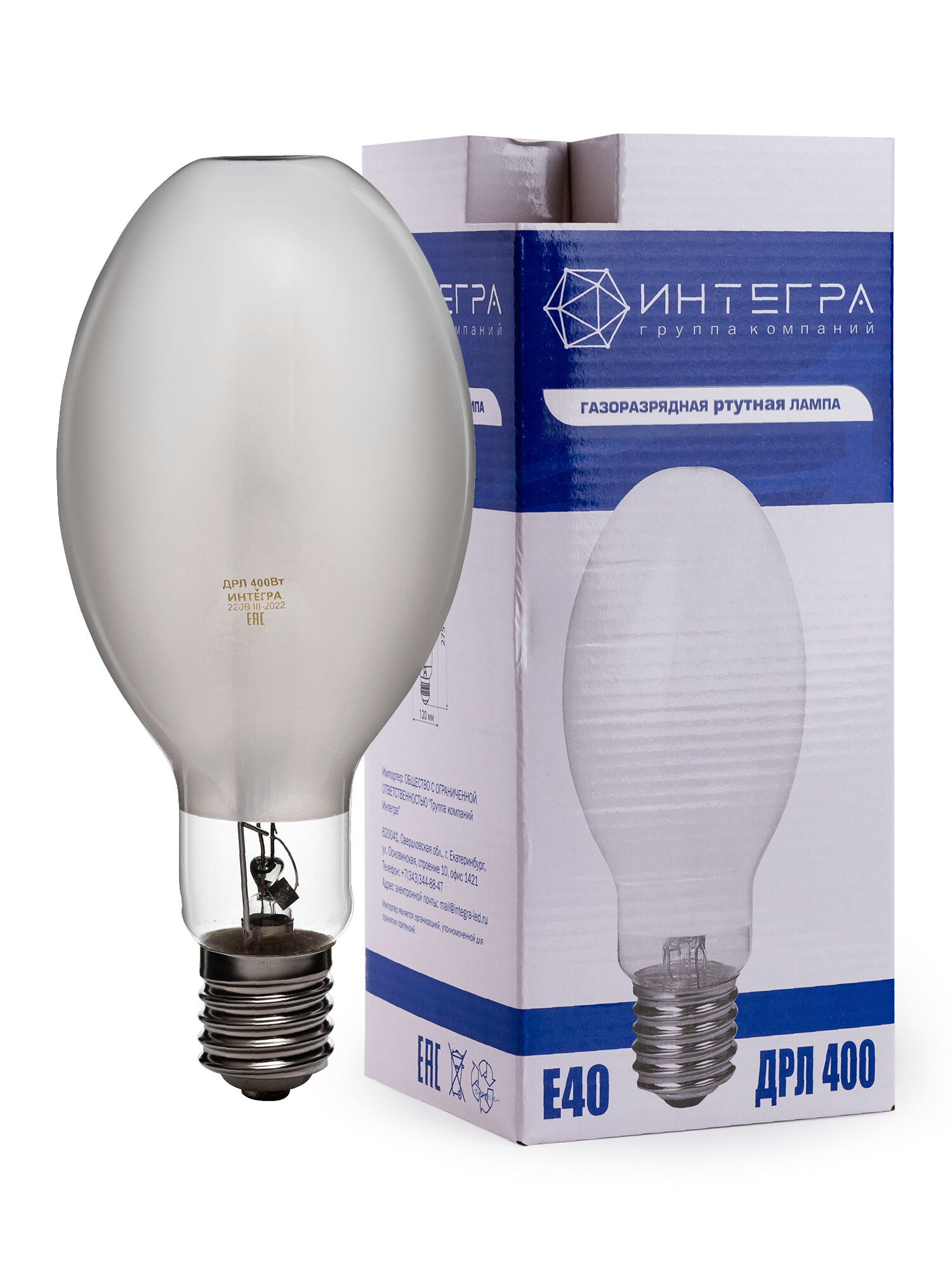 Лампочка интегра ДРЛ 400 Вт Е40 15, эллипсоидная