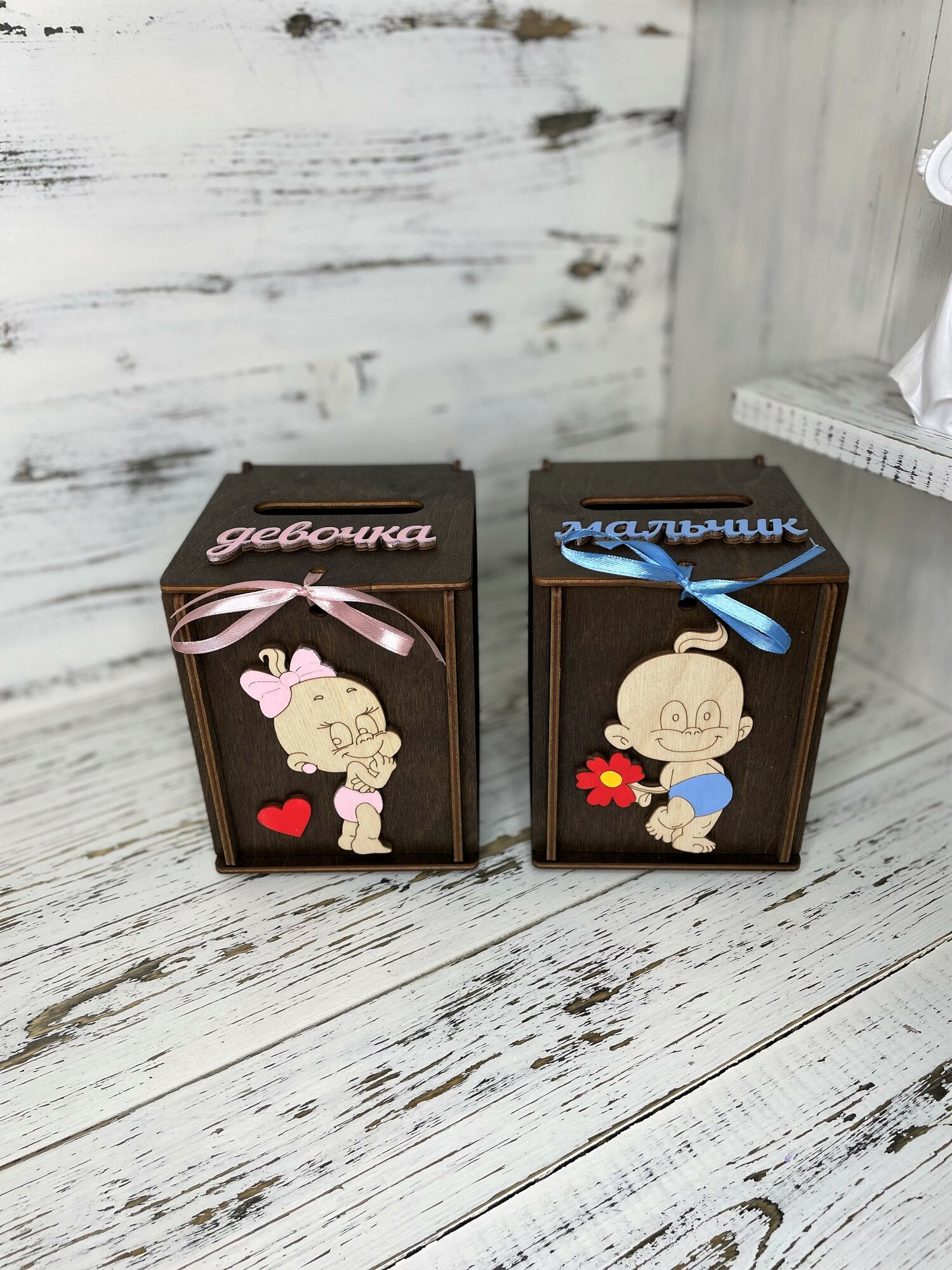 Свадебный банк для сбора денег мальчик/девочка. Коробочки для гадания на первенца молодоженов 2 шт.