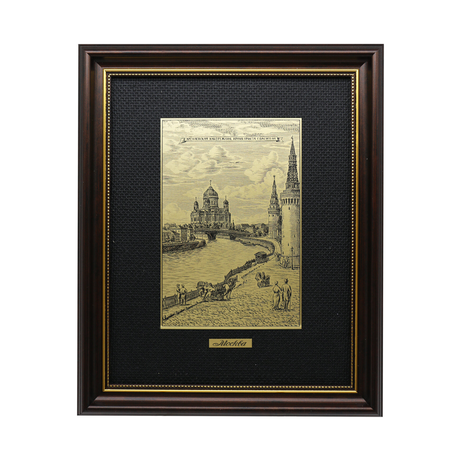 Гравюра на латуни Храм Христа Спасителя, 30х37 см (27621)