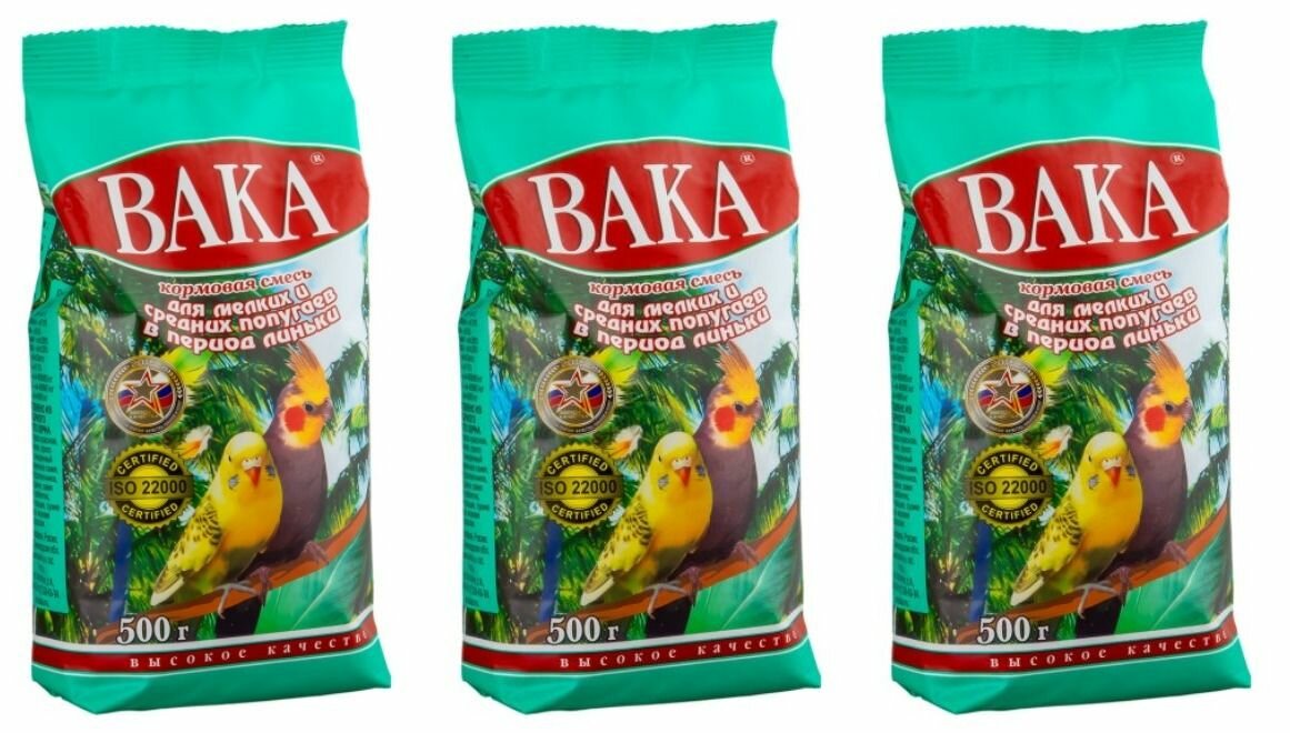 Вака Корм сухой для мелких и средних попугаев Высокое Качество, 500 г, 3 уп