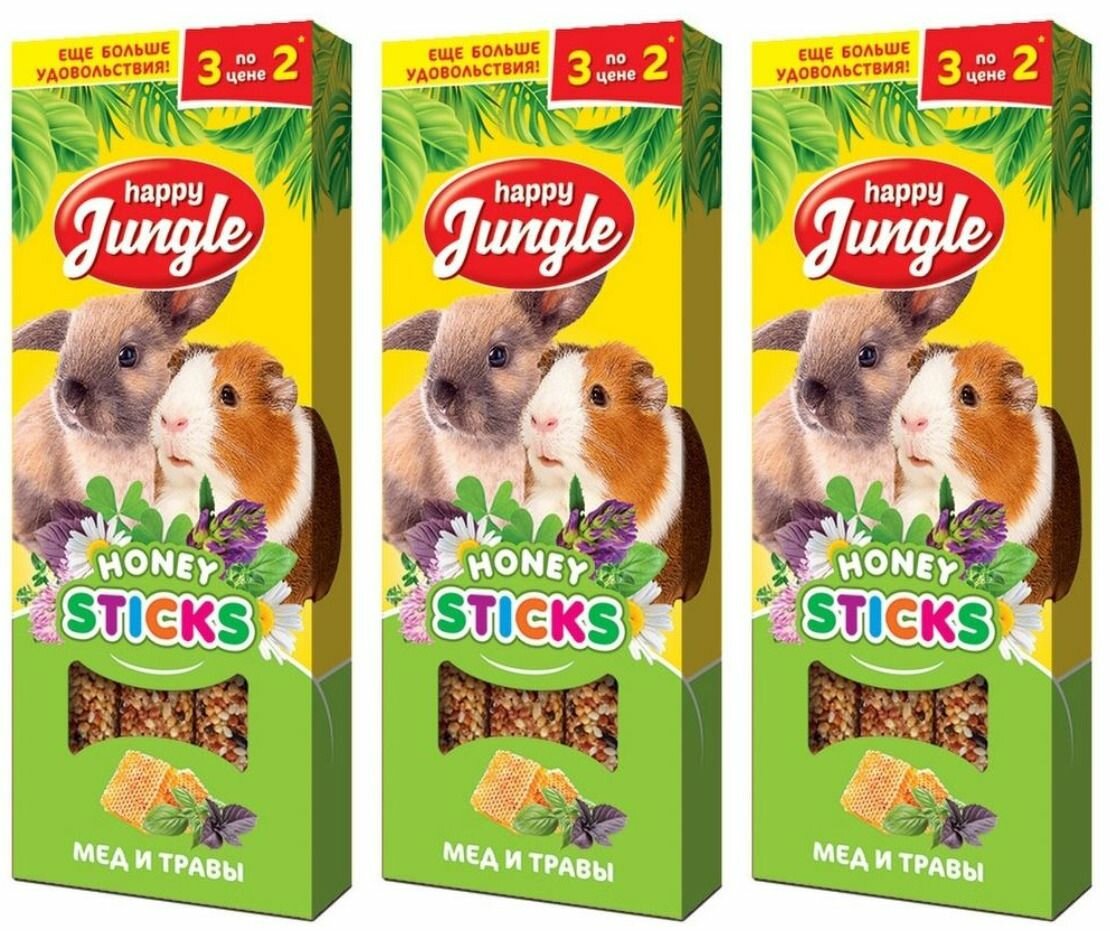 Happy Jungle Лакомство для крупных грызунов Палочки мед+травы, 3 шт, 3 уп