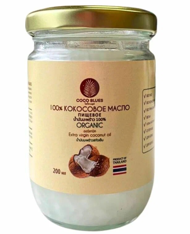 Масло для тела Coco Blues кокосовое, холодного отжима, 100% натуральное, 200 мл