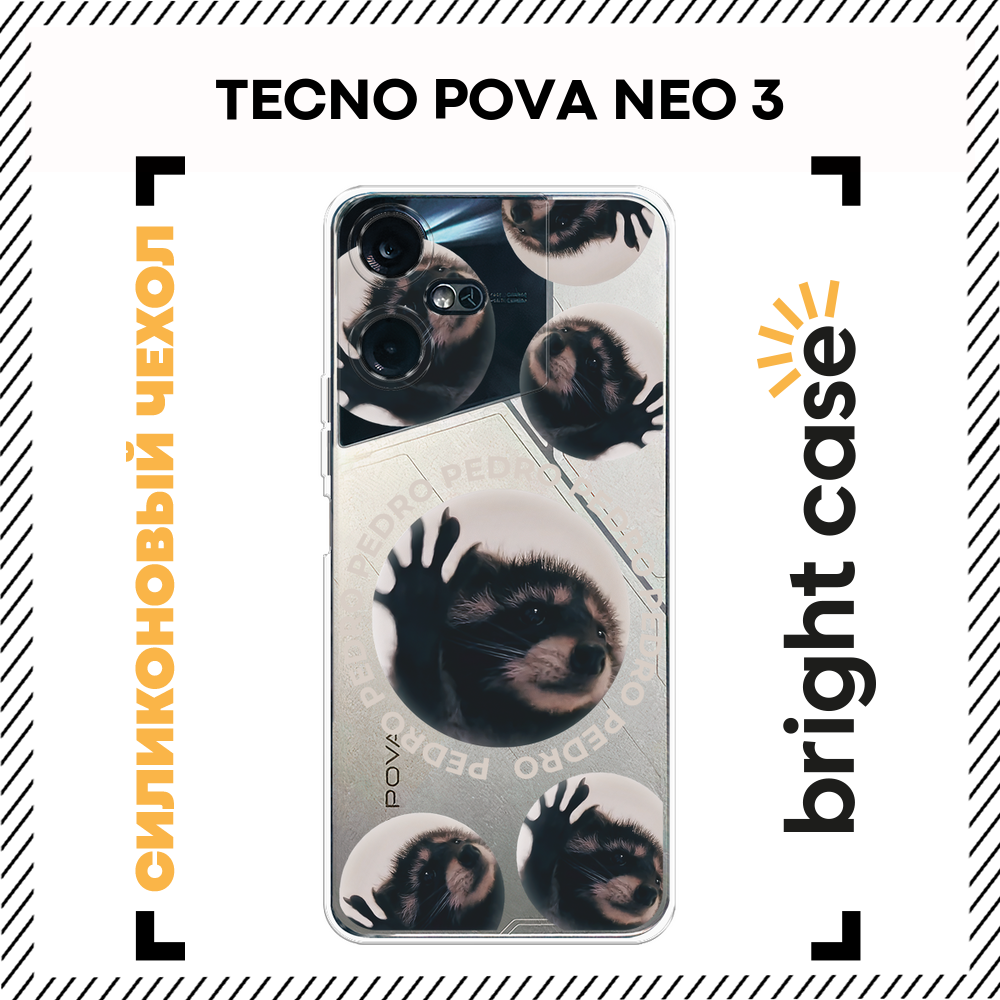 Чехол на Tecno Pova Neo 3 / Текно Пова Нео 3 с принтом Енот Педро, прозрачный