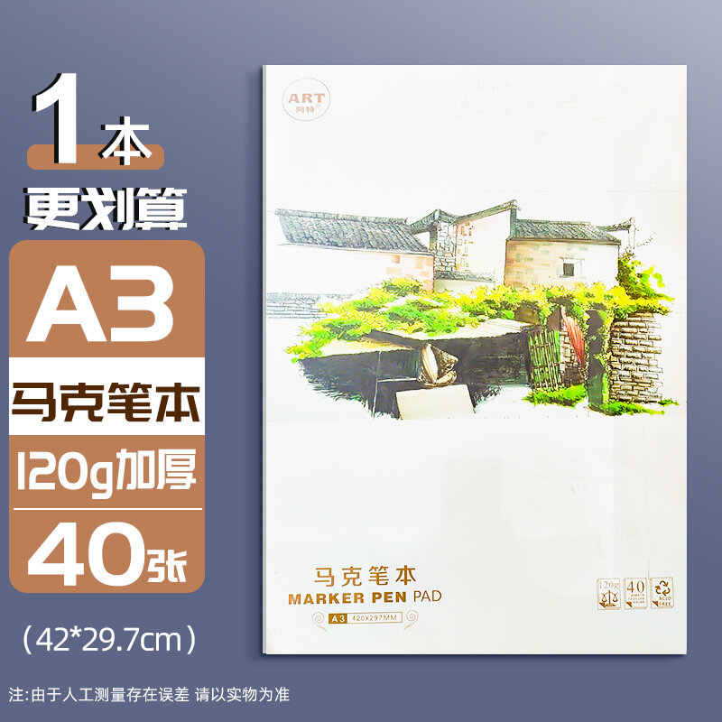 Книга для рисования "Детская анимационная книга", А4, утолщенная бумага, ручная роспись