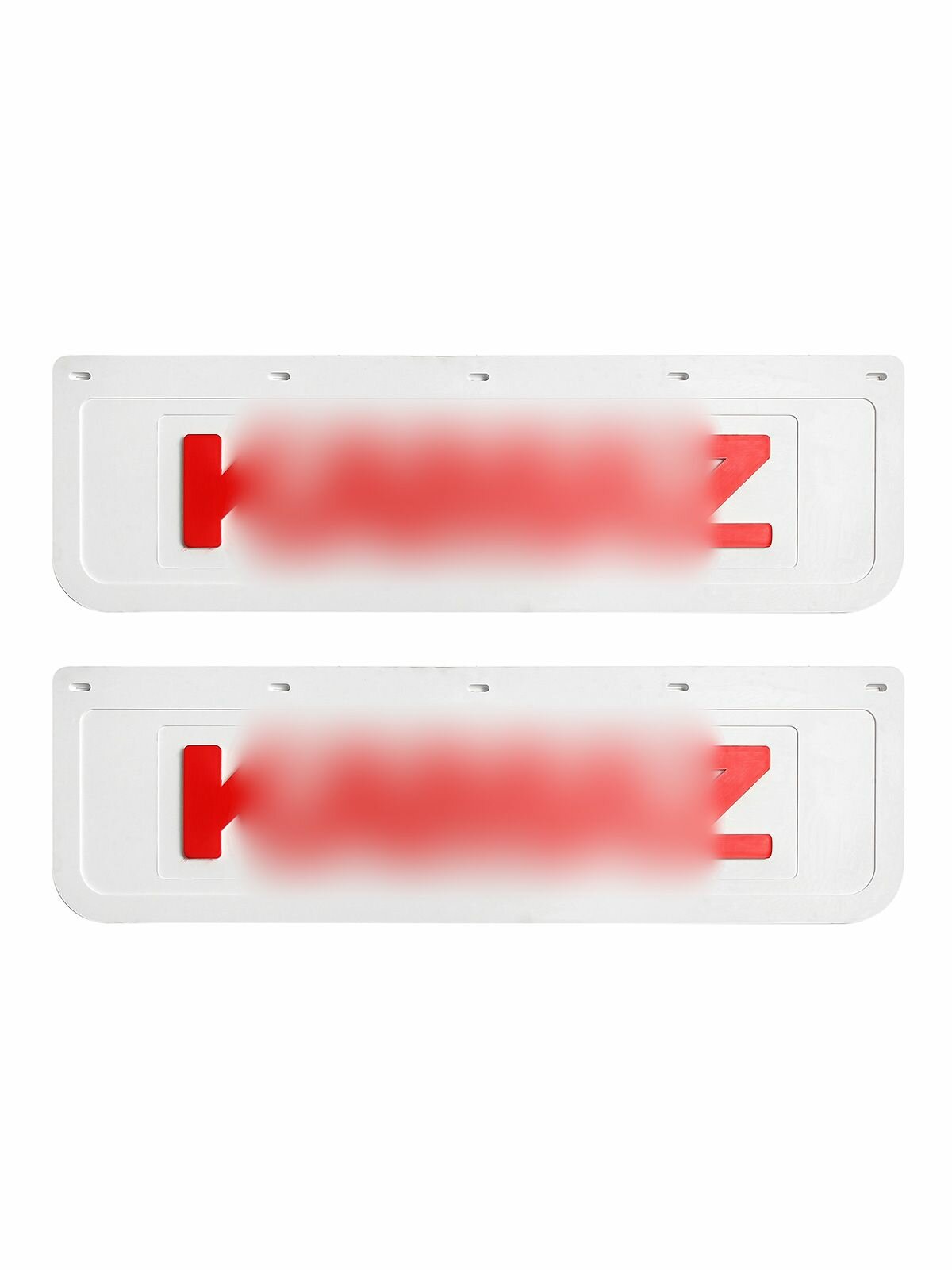 Брызговики белые на передний бампер 600x180 мм (2 штуки). Резина. Красная надпись "К. З". Сделано в России (25975)