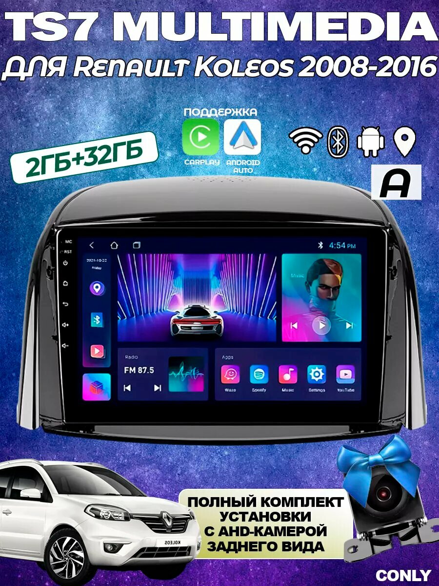 Магнитола для Renault Koleos 2008-2016 TS7 Bluetooth, FM/AM, GPS, Сенсорная
