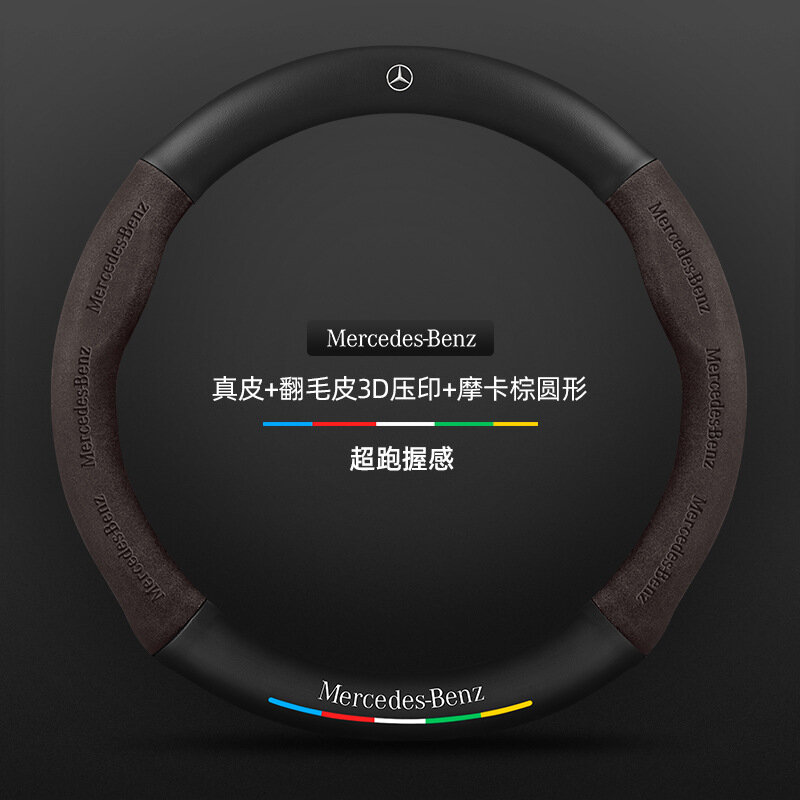 Чехол на руль Hocasen Four Seasons RASEC GLC, для Mercedes-Benz, кожаный, с подогревом, 38 см