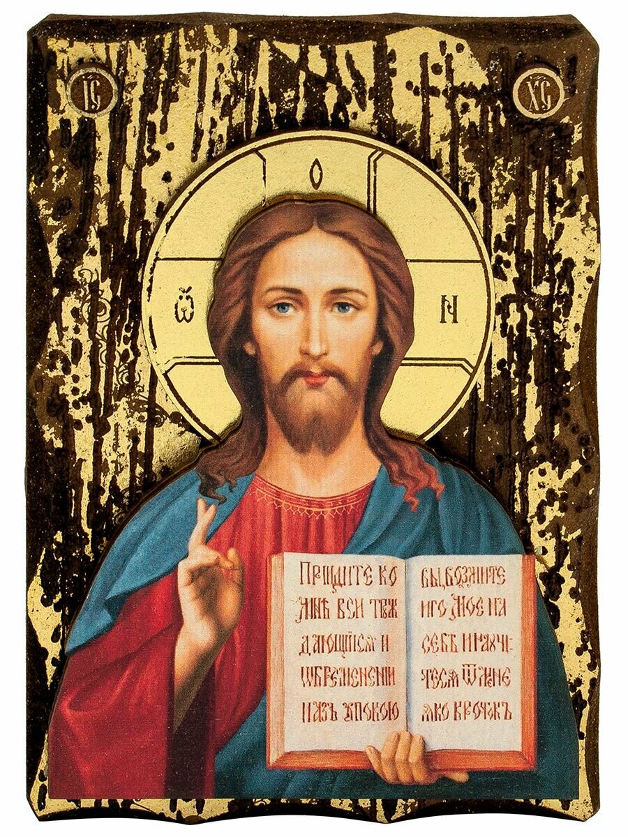 Икона под старину Господь Вседержитель, дерево 9,5х13,5 см.
