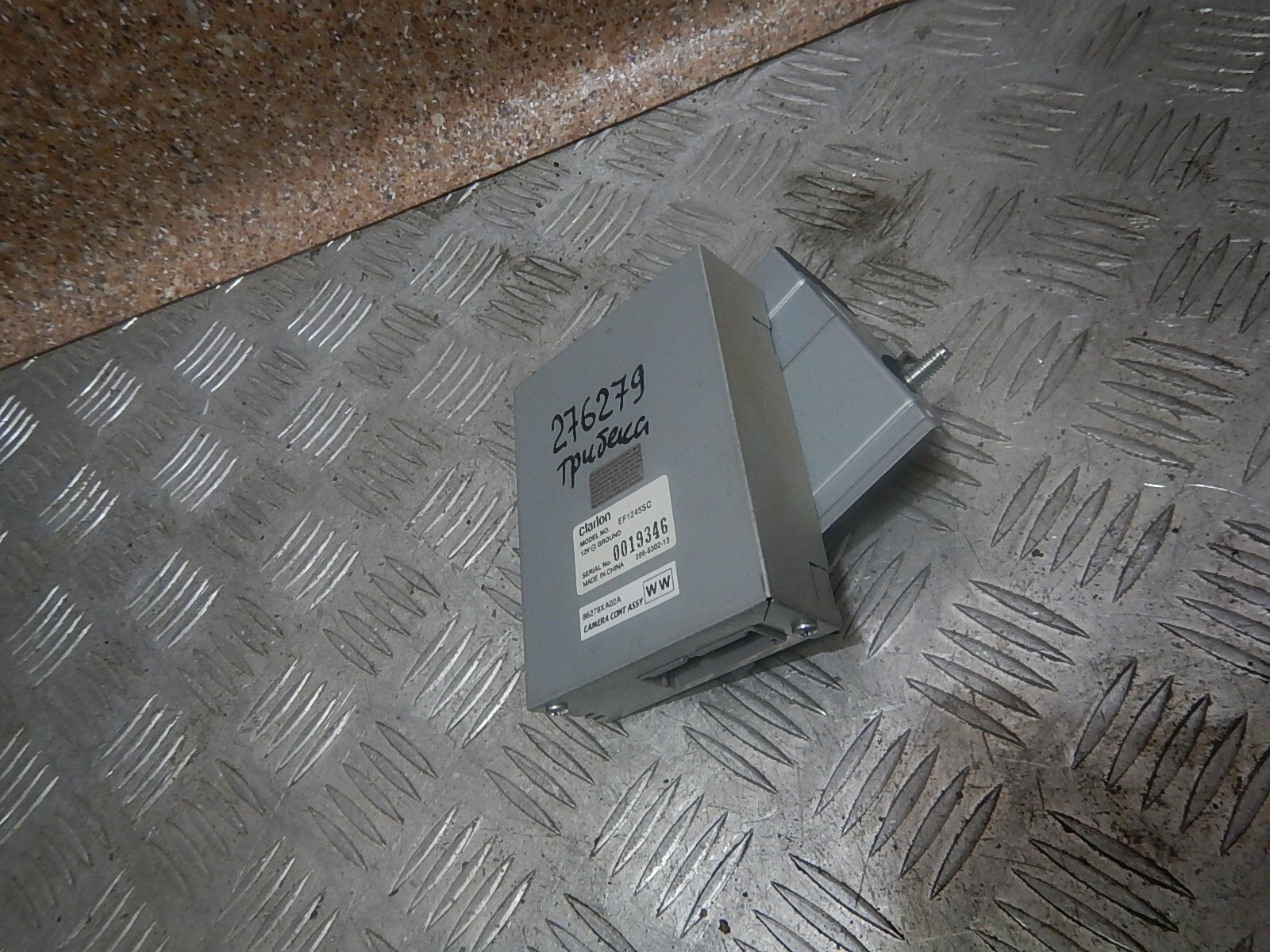 Б/У Блок электронный, Subaru (Субару)-TRIBECA (B9) (05-) SUBARU TRIBECA (B9) (05-) Управления камерой заднего вида. Без в...