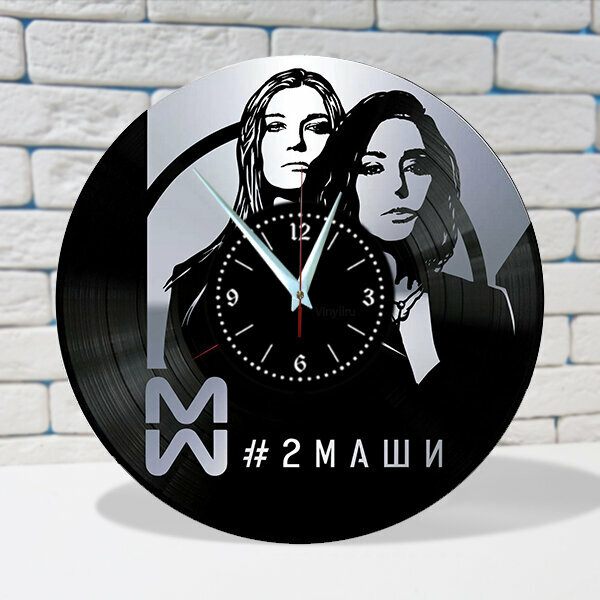 Настенные часы из виниловой пластинки 2 Маши серебрянная подложка