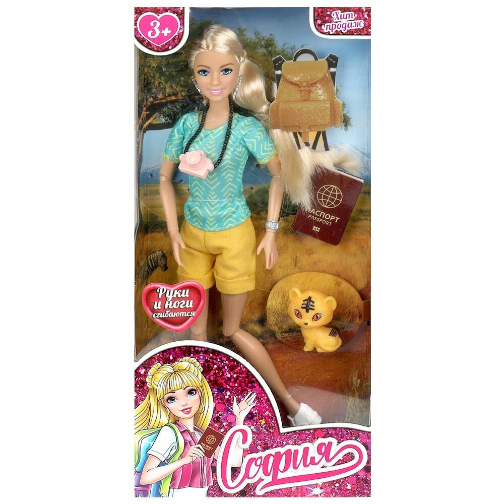 Кукла 29 см. София, шарнирная, питомец Карапуз 66001-4K1-S-BB