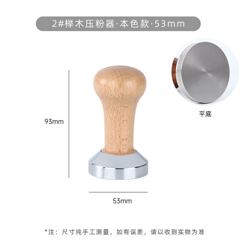 Горячая продажа: Трамбовка для кофе из массива дерева, итальянская кофемашина, трамбовка из орехового дерева, пресс для кофе 51/53/58