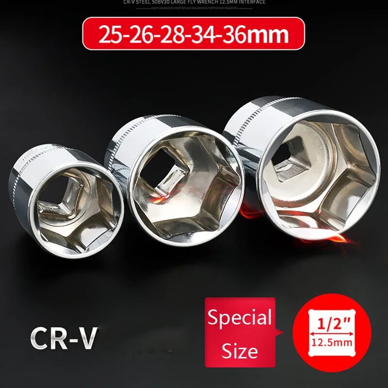 Торцевые головки Gryan 25/26/27/30/32/34/36 мм 25mm