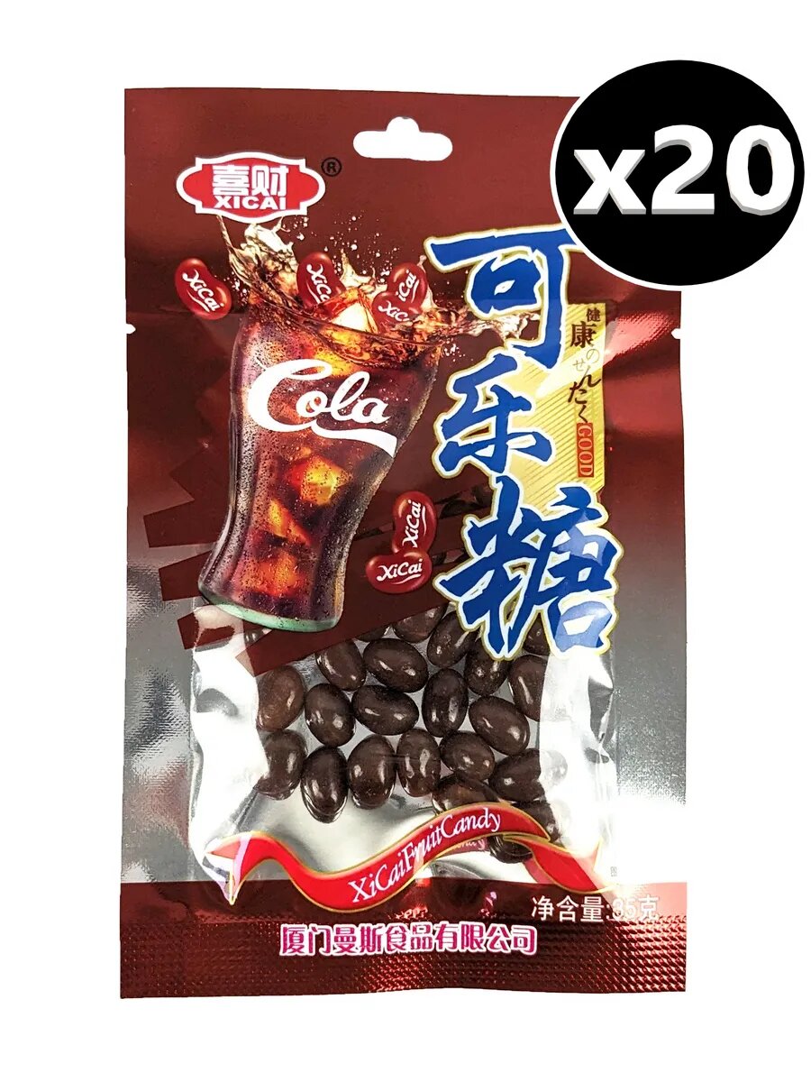 Жевательные драже бобы со вкусом Колы 35 г * 20 шт
