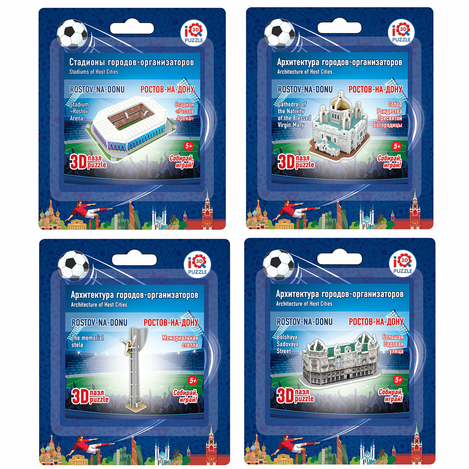 Пазл IQ 3D PUZZLE Ростов-на-Дону 3D