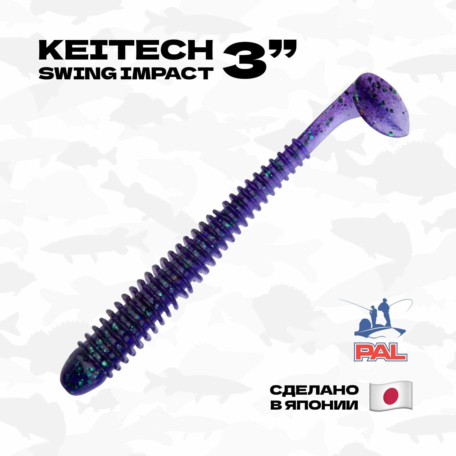 Приманка силиконовая Keitech Swing Impact 3", 7,6 см, 10 шт/уп, #408 Electric June Bug