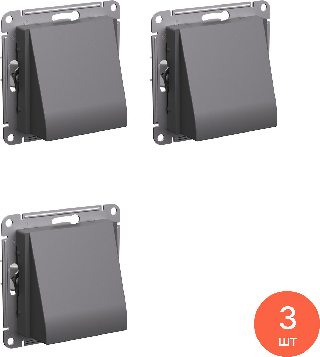 Вывод кабеля Systeme Electric / Систем Электрик AtlasDesign скрытой установки, из пластика, цвет базальт, 71х71х49мм, IP20 / электрика (комплект из 3 шт)