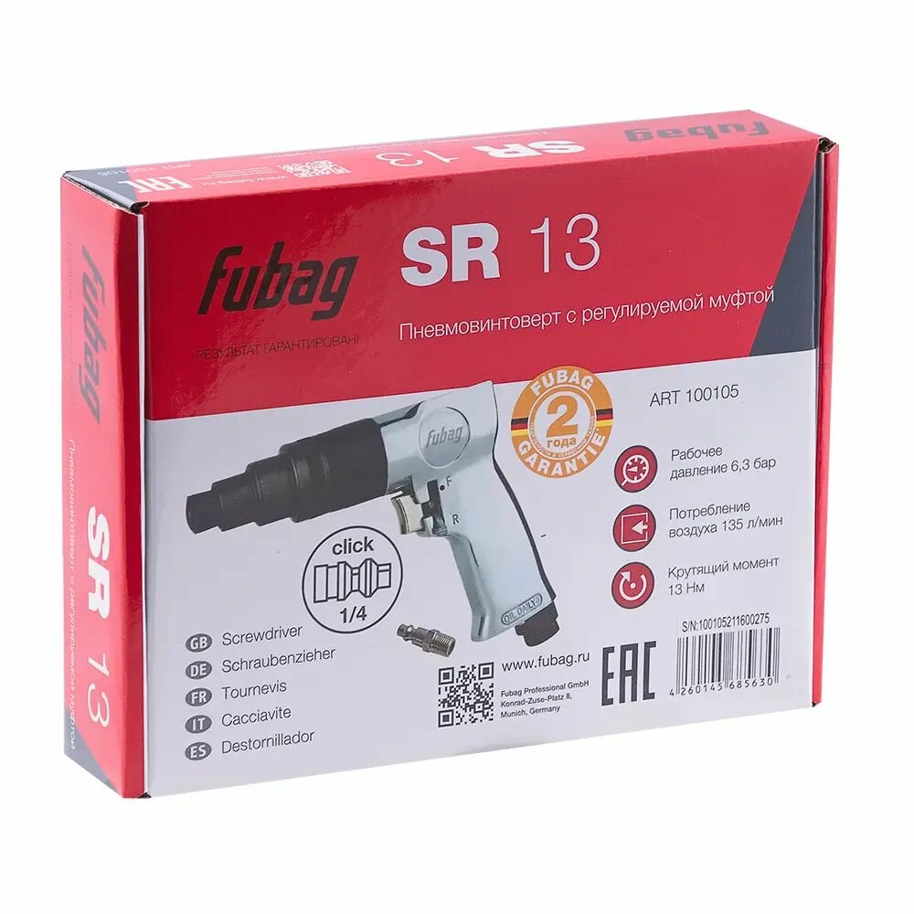 Дрель пневматическая Fubag SR13 110 л/мин
