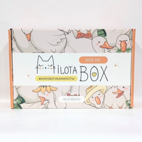 Коробочка милоты Ilikegift MilotaBox "Goose Box"
