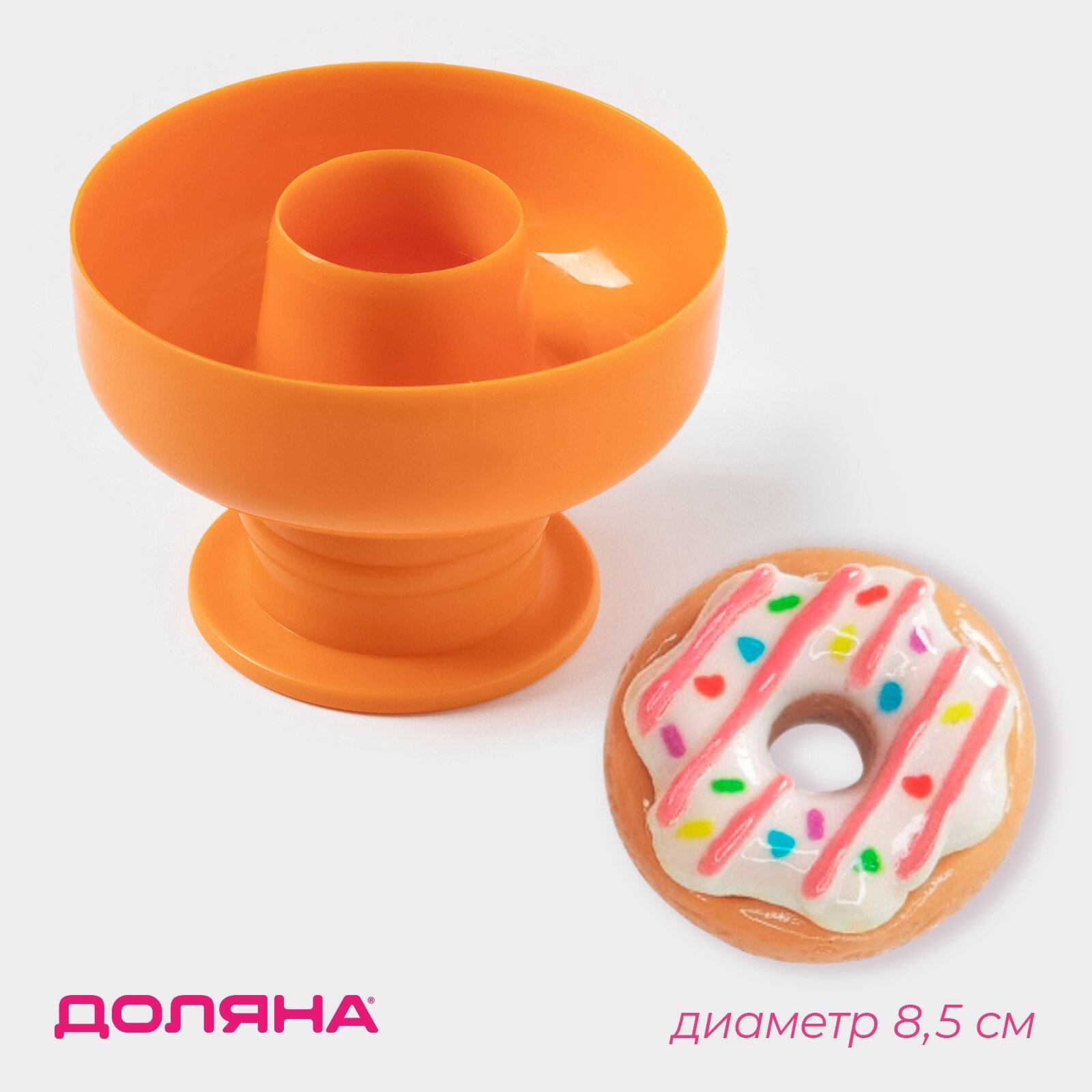 Форма для пончиков Доляна «Классика», 8.5×8.5×6 см, цвет микс