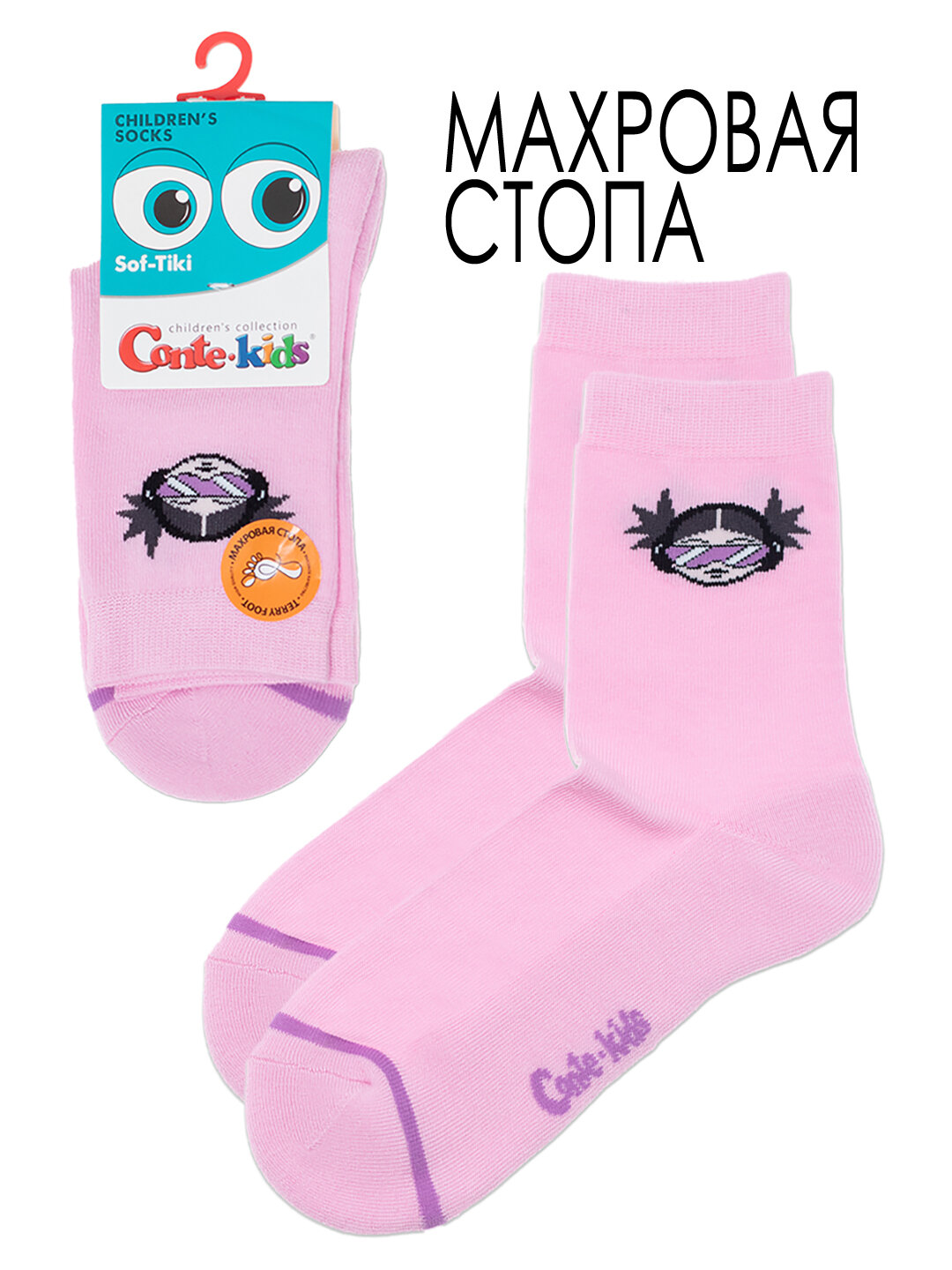 Носки Sof-Tiki Махровая стопа