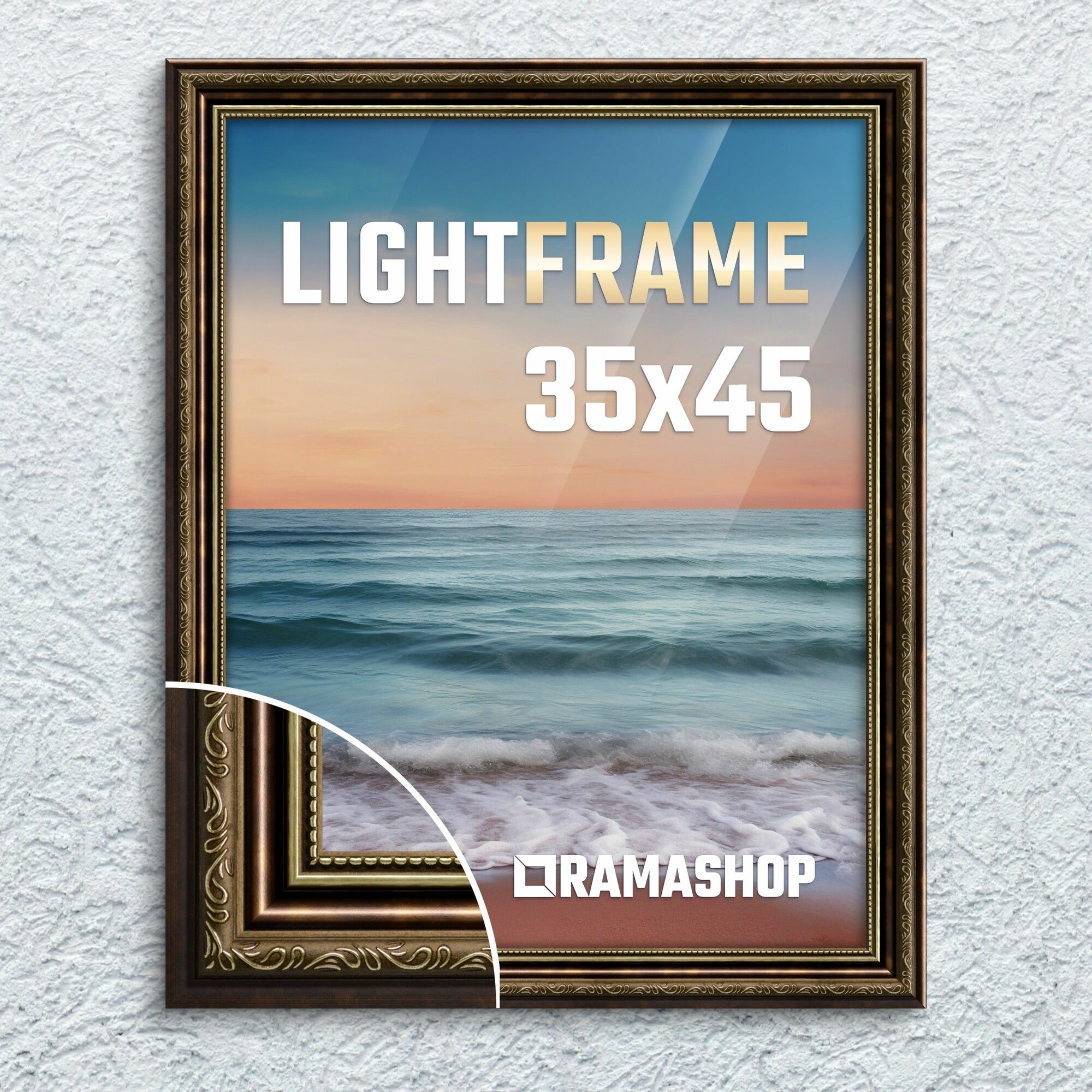 Рамка для фото 35х45 см, серия "Light Frame", фоторамка багетная. Коричневый, Классический профиль 32х24 мм, Пластик