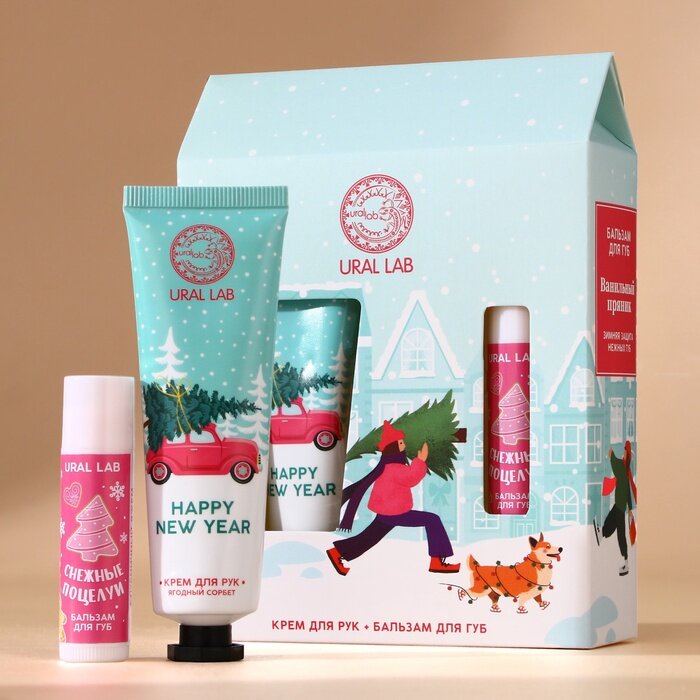 Крем для рук и бальзам для губ в домике, ягодный сорбет, на подарок