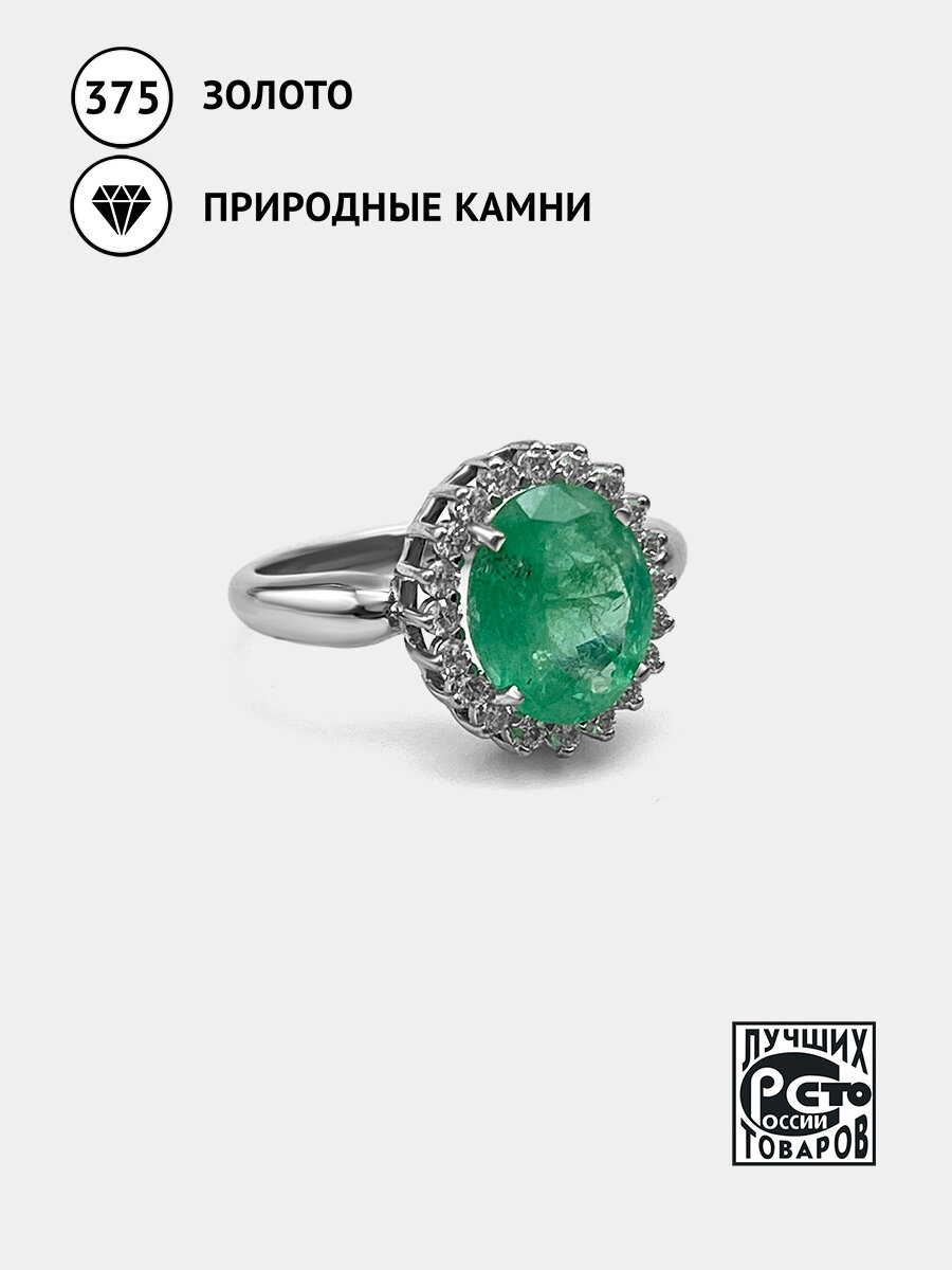 Кольцо, белое золото, 375 проба, родирование, изумруд, бриллиант