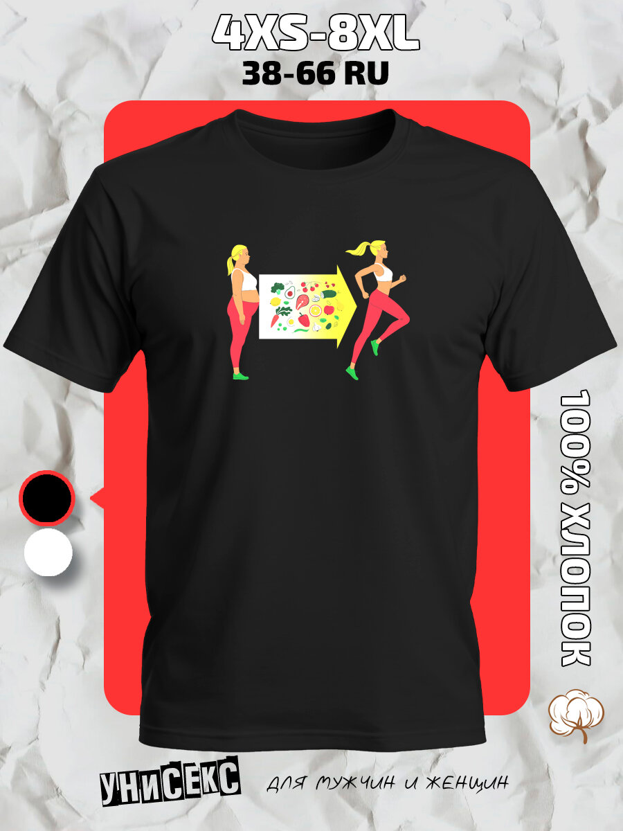 Футболка с принтом спорт девушки